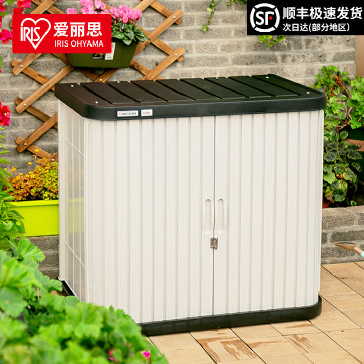 IRIS Balcony Locker Outdoor Garden Sun Protection Rain Proof Tool ...