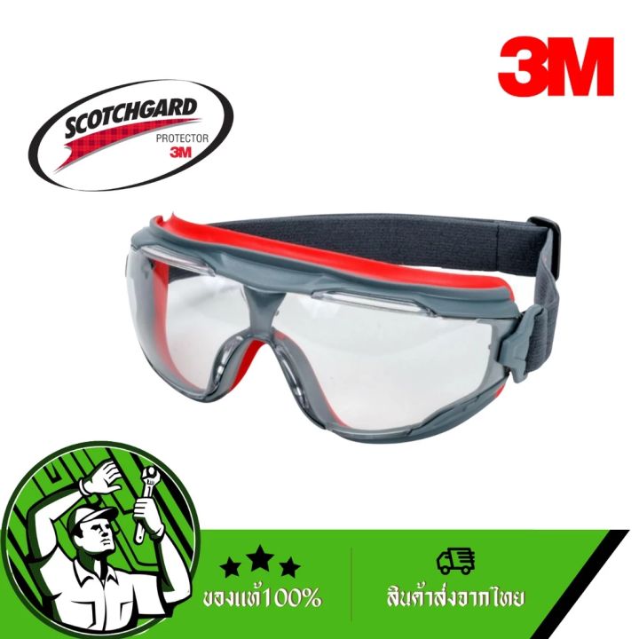 3M แว่นครอบตานิรภัย รุ่นGG501 3M Safety | Lazada.co.th