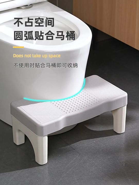 Modern Adult Non-slip Squatting Stool Foot Stool Bathroom Toilet Stool ...