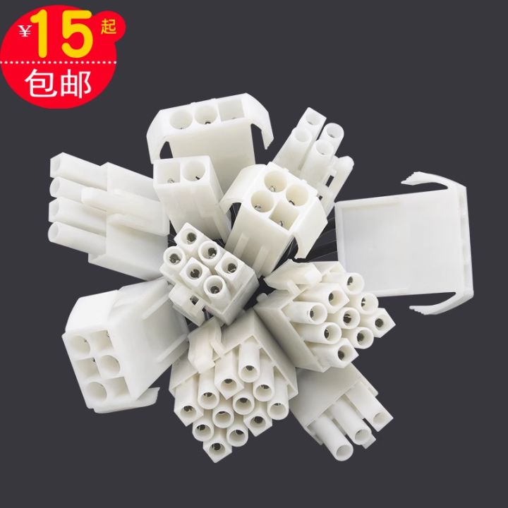 EL Connector 3-Way Male And Female Splice Wire Terminal Connector Plug ...