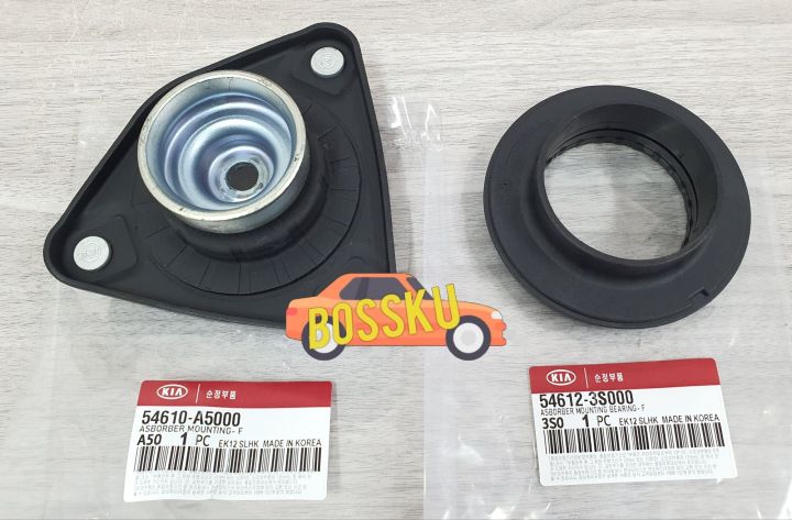 FRONT ABSORBER MOUNTING 54610-A5000/ABSORBER MOUNTING BEARING 54612 ... FRONT ABSORBER MOUNTING 54610-A5000/ABSORBER MOUNTING BEARING 54612 ...