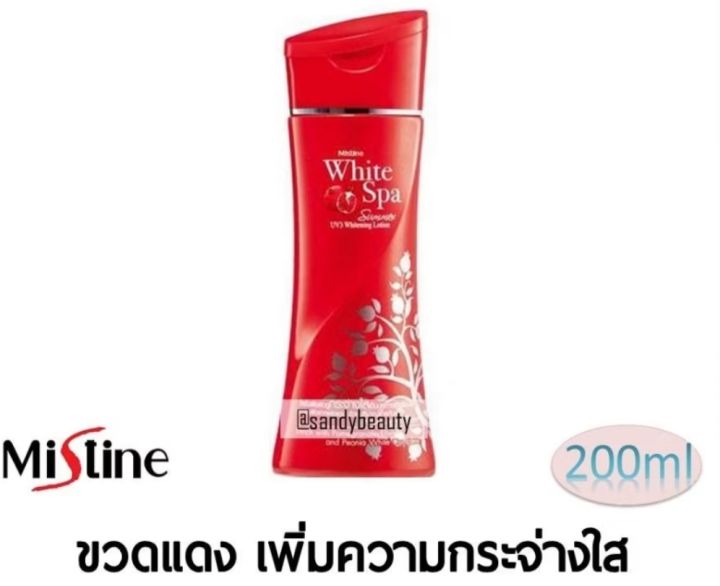 MISTINE มิสทิน โลชั่นชานมไข่มุก มิ้ลค์ ที บอดี้ โลชั่น 200ml , โลชั่นทับทิมขนาด 200 มิล | Lazada ...