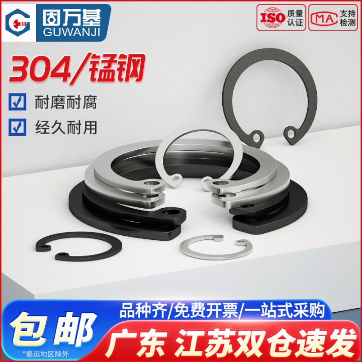 304 Stainless Steel Circlip for Hole Bearing Hole Circlip C- Type ...