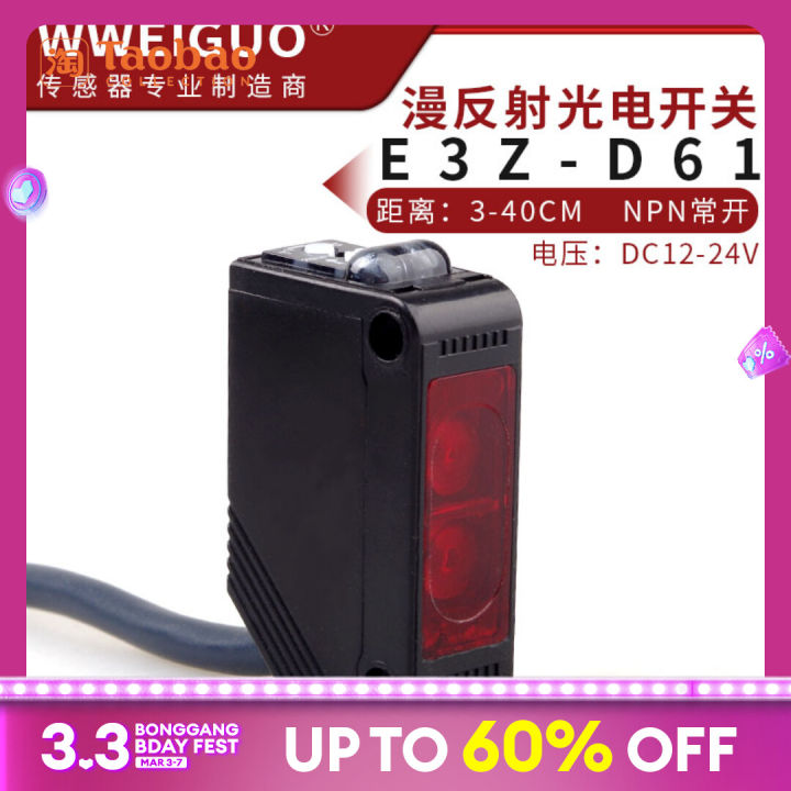 Infrared Diffuse Reflection Induction Photoelectric Switch Sensor E3Z ...