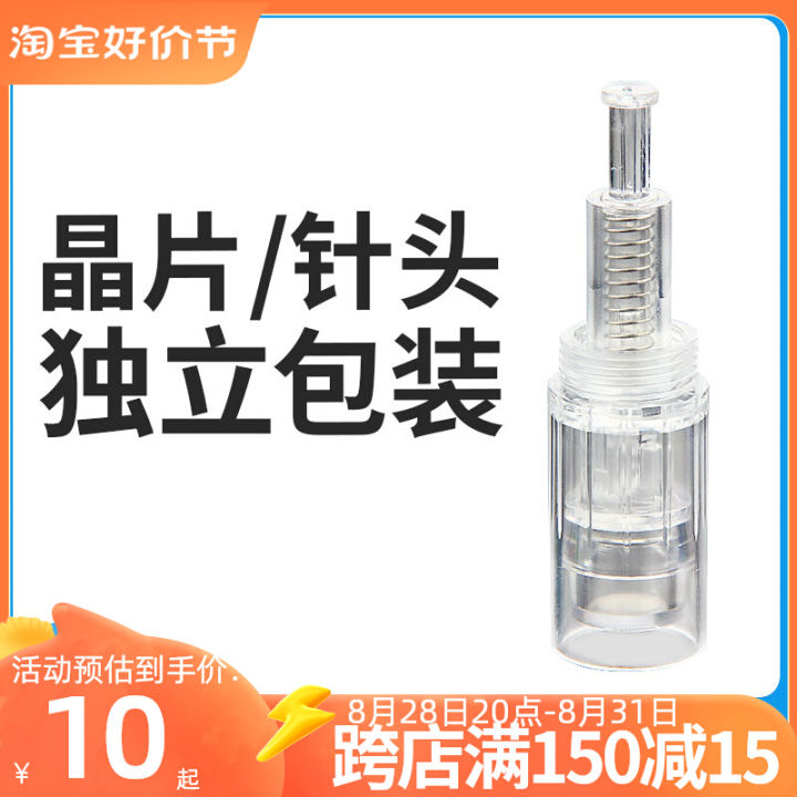 Nano Electric Microneedle Instrument Needle Nano Wafer 3D Wafer Nano ... Nano Electric Microneedle Instrument Needle Nano Wafer 3D Wafer Nano ...