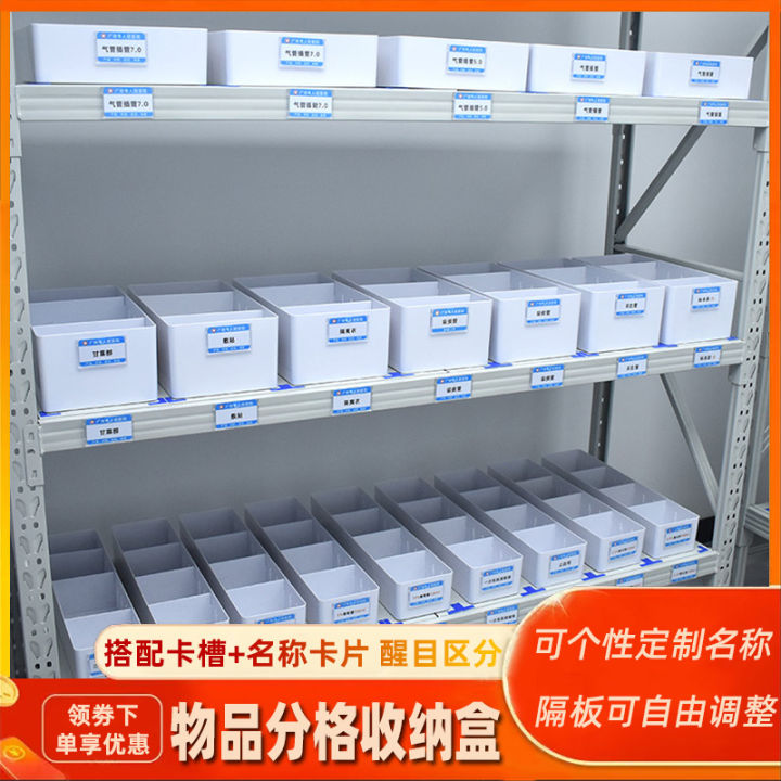 Hospital Items Grid Storage Box Desktop Pharmacy Infusion Dispensing ...