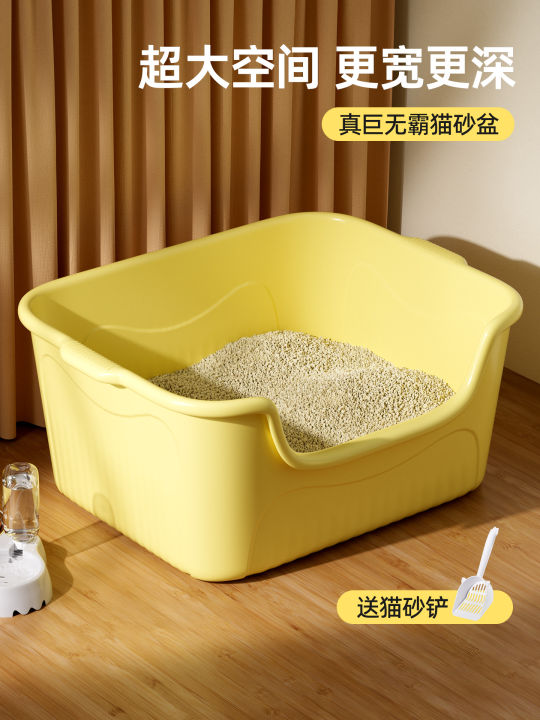 Extra Large Open-Top Cat Litter Box Anti-Splash Odor-Proof for Kittens ...