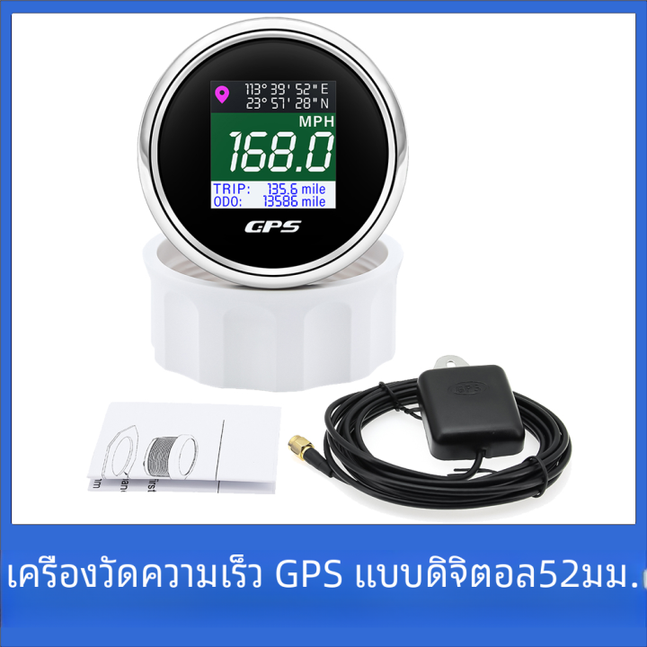 เครื่องวัดความเร็ว GPS 85มม. พร้อมเสาอากาศ GPS กันน้ำโวลต์มิเตอร์หน้าจอ TFT มอเตอร์รถเรือความ ...