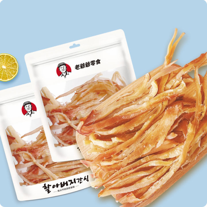 Original Flavor Carbonized Squid Strips Instant Seafood Snacks Craving ...