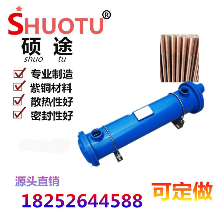 Column Tubular Cooler Water-Cooled Water Temperature Heat Exchanger ...