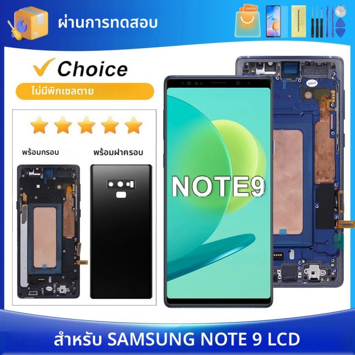 หมายเหตุ 9 ทดสอบสําหรับ Samsung สําหรับ Note9 N960 N960F N960U N960W จอ ...