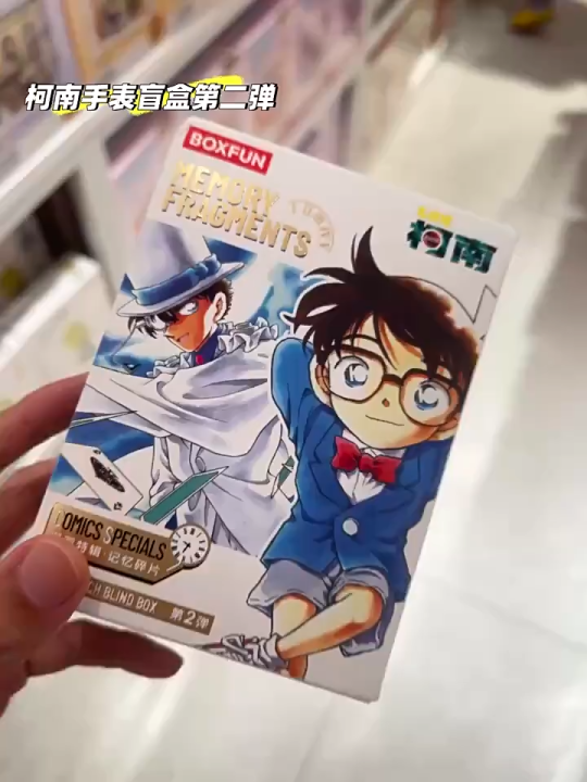 Original BOXFUN Detective Conan Series 2 Memory Fragments Blind Box ...