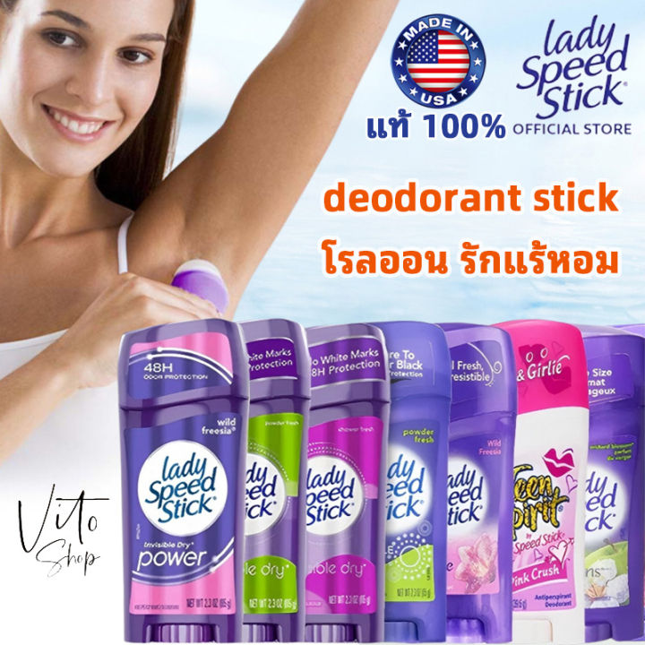 🔥ลด 50%🔥Lady Speed Stick roll on stick natural secret deodorant stick ...