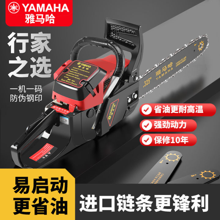 Yamaha Four-Stroke Chain Saw Import High Power Gasoline Chainsaw ...