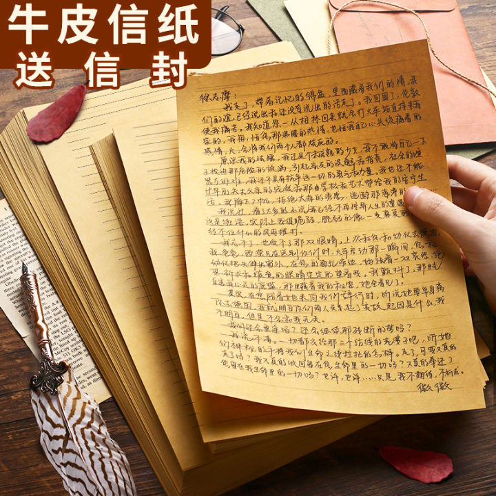 Kraft Letter Paper Envelop Package Retro Artsy Ins Minimalist Letter ...