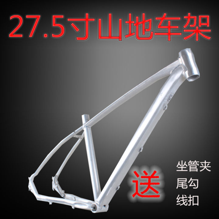 Contrex Aluminum Mountain Bike Frame Hidden Disc Brake Raw Oil Brake ...