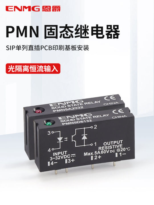 Enju 24V Wide Voltage PCB Small Welding Type Solid State Relay ...