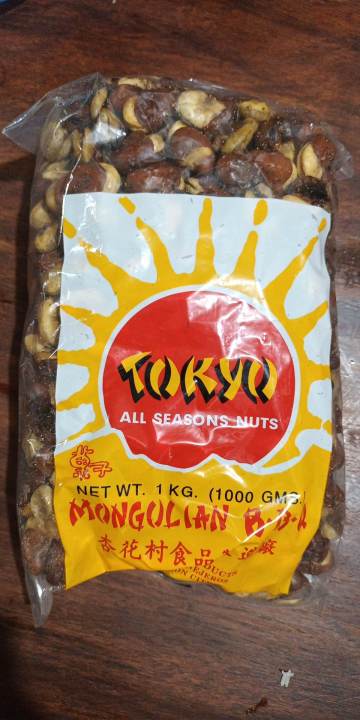 Pop Beans 1kg/pack | Lazada PH