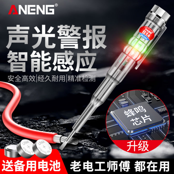Sensor Electroprobe Electrical Special Bright Color Light Test Pencil ...