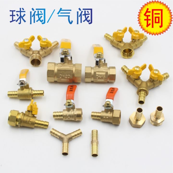 New Precision LPG Valve Switch Three-Way Gas Valve Core 4-Way Yellow ...
