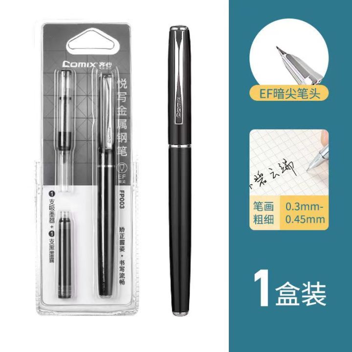 Comix FP003 Steel Pen Set with Replaceable Ink Sac for Students ...