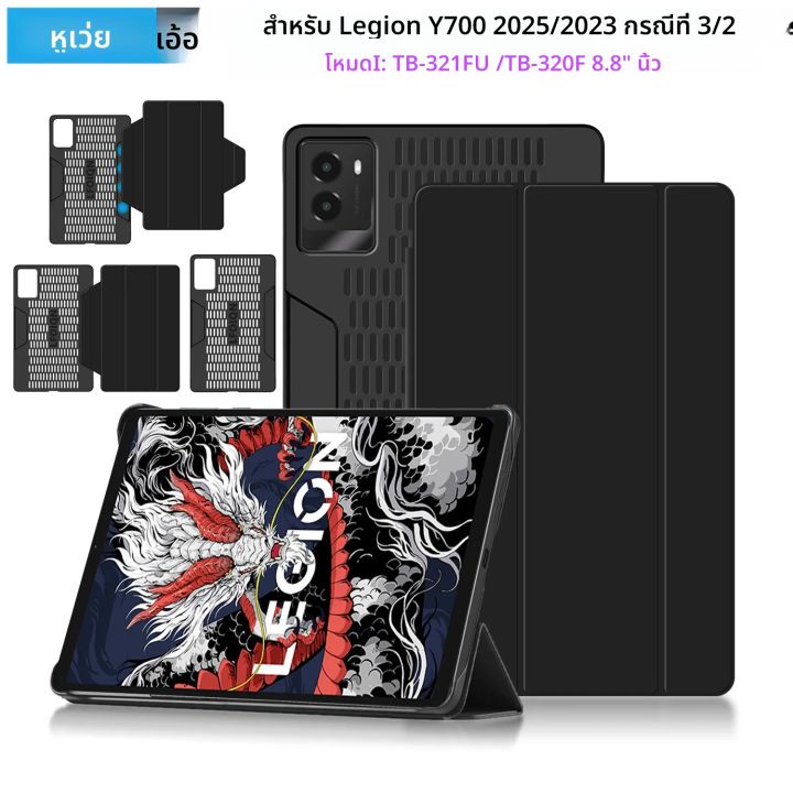 HUWEI สําหรับ Lenovo Legion Y700 2025 2023 8.8 "แท็บเล็ตเกมสําหรับ ...
