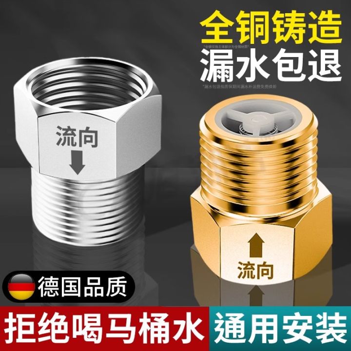 Full Copper One-Way Check Valve Toilet Backflow Prevention Water Supply ...