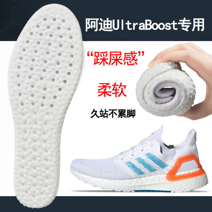 NON-COLOR SERIES รองเท้า Insoles สําหรับ Adidas UltraBoost รองเท้าวิ่ง ...