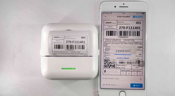 MICOO 57mm เครื่องปริ้นพกพา เครื่องปริ้นสติ๊กเกอร์ เครื่องปริ้นความร้อนไร้หมึก พิมพ์ที่อยู่ ไฟล์ ...