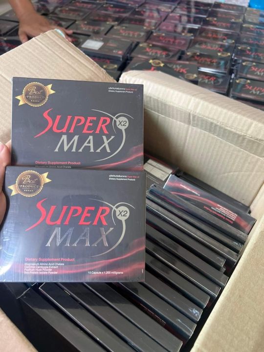 Supermaxกล่องแดงลดไวสุด รับตรงบริษัท พร้อมส่ง ส่งทุกวัน | Lazada.co.th