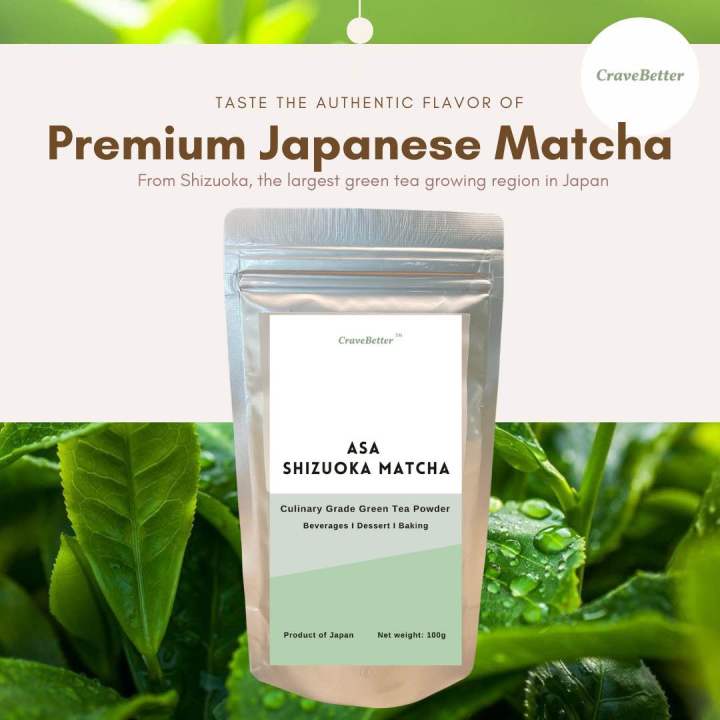 Premium ASA Japanese Shizuoka Matcha Powder 50g / 100g / Imported from ...