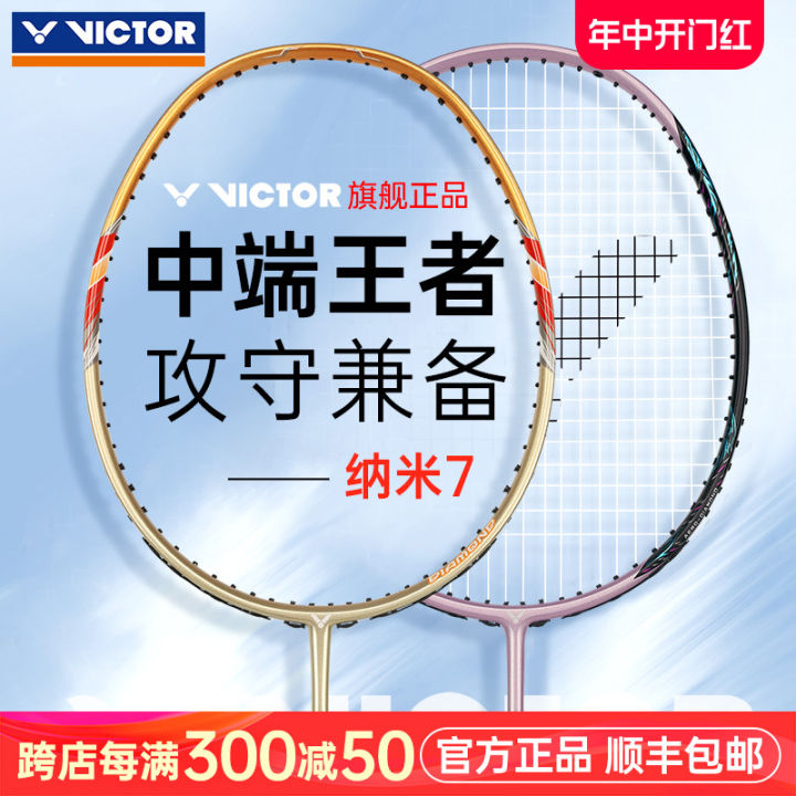 Victor Victory Badminton Racket Authentic Flagship Store Super Nano 7 ...