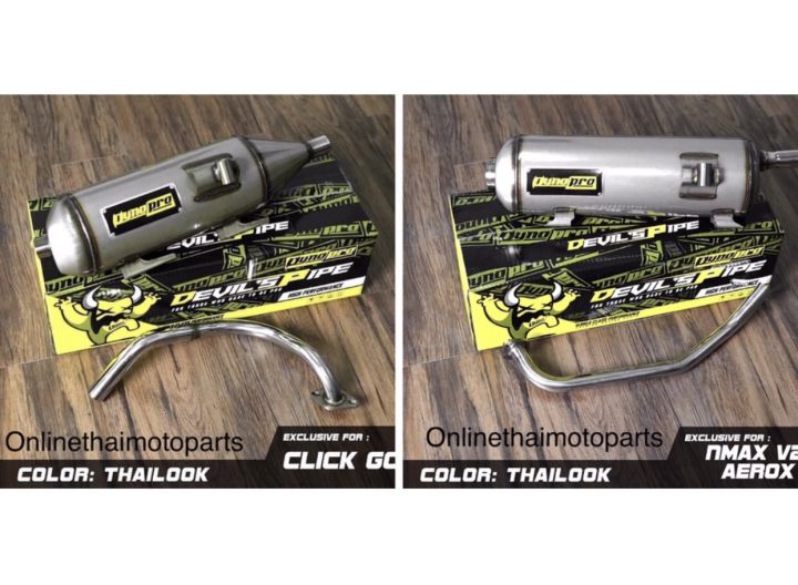 power pipe smok click v2 nmaxv2/Aerox v2 | Lazada PH