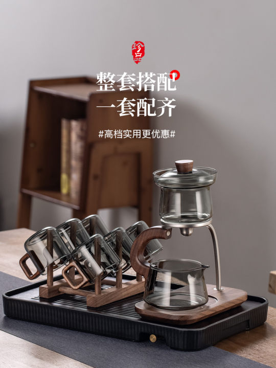 Automatic Luxury Tea Brewing Set Tea Water Separation Home Use High End ...