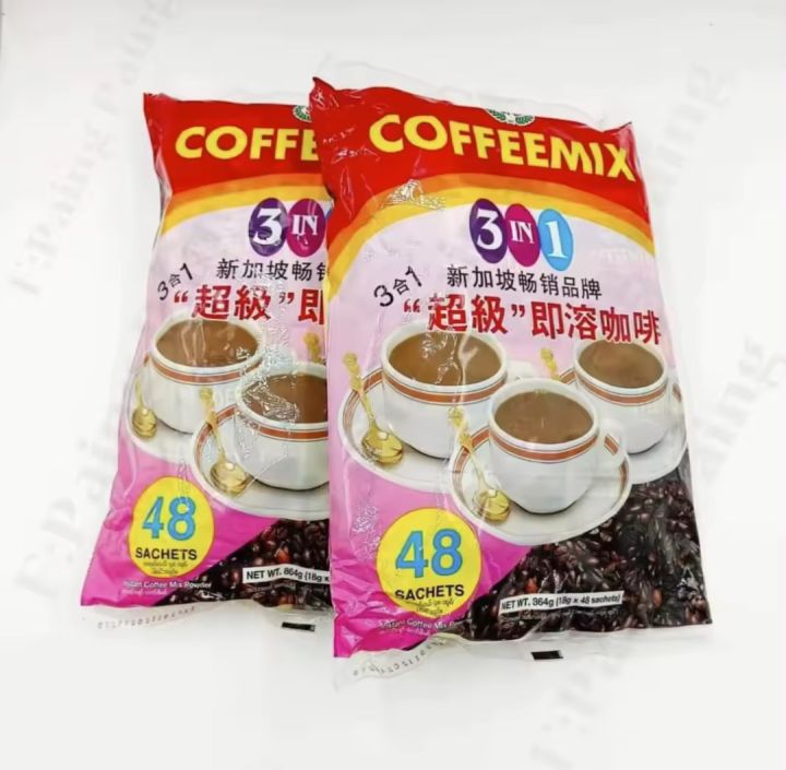 SUPER COFFEE Mix (48sachets | Lazada