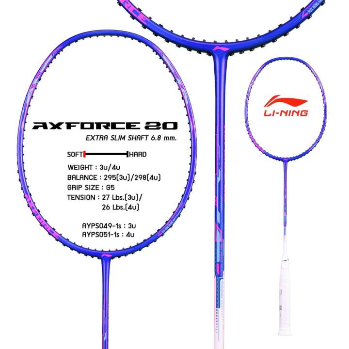 ไม้แบดมินตัน Lining AXFORCE 20 (3U), (4U) | Lazada.co.th