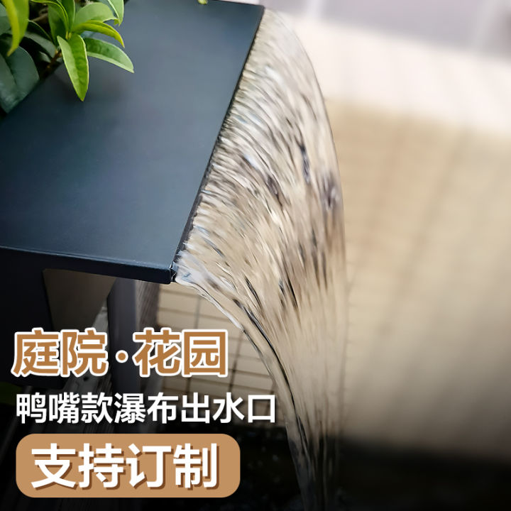 Duckbill Waterfall Outlet Fish Pond Flowing Water Landscape Water ...