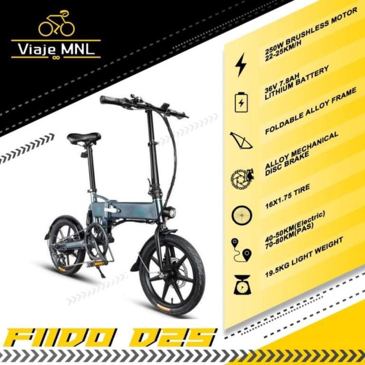 Fiido D2S Foldable Ebike | Lazada PH