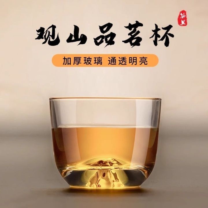 Sheng Rui Tang Golden Cup Glass Tea Cup Chinese Style Hand-Painted ...