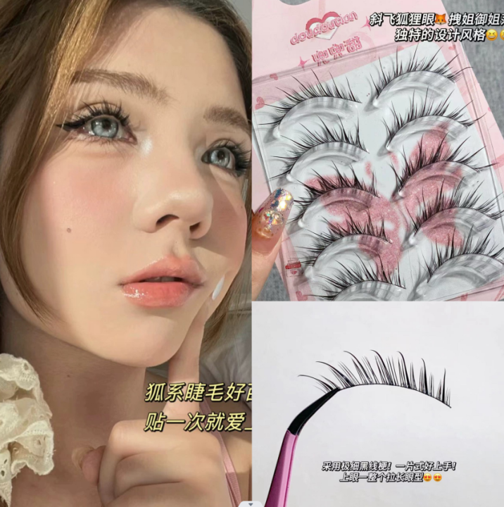 Clear and Cold Texture! Whole Fox Series Oblique Flying Sweet Cool Pure ...