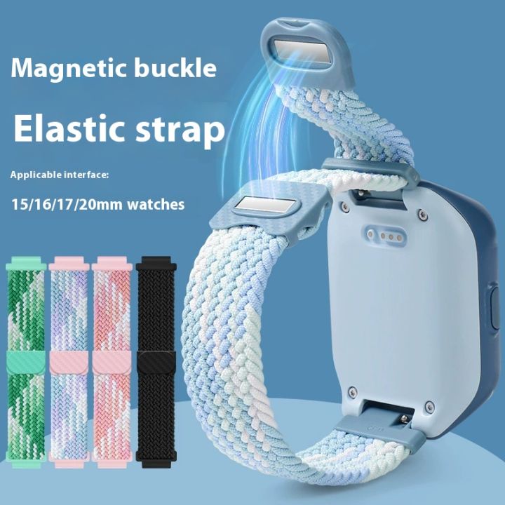 Xiaomi Smart Kids Watch Strap Magnetic Woven Elastic Strap | Lazada ...