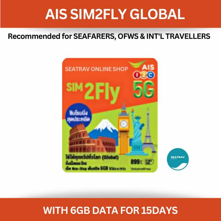 AIS SIM2Fly Global with 6GB data (100+ covered countries) | Lazada PH