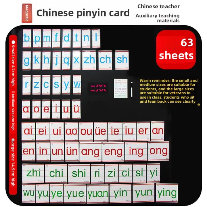Magnetic Teaching Aids Chinese Pinyin Cards Phonics Recognition Toys ...