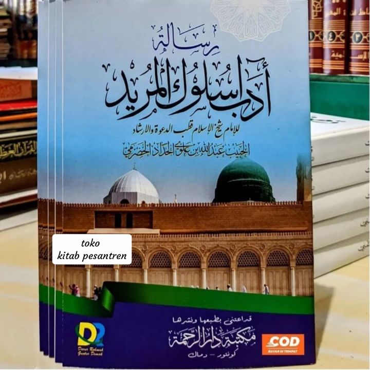 kitab Adabus suluk Al murid tersedia Kosongan dan makna pesantren ...