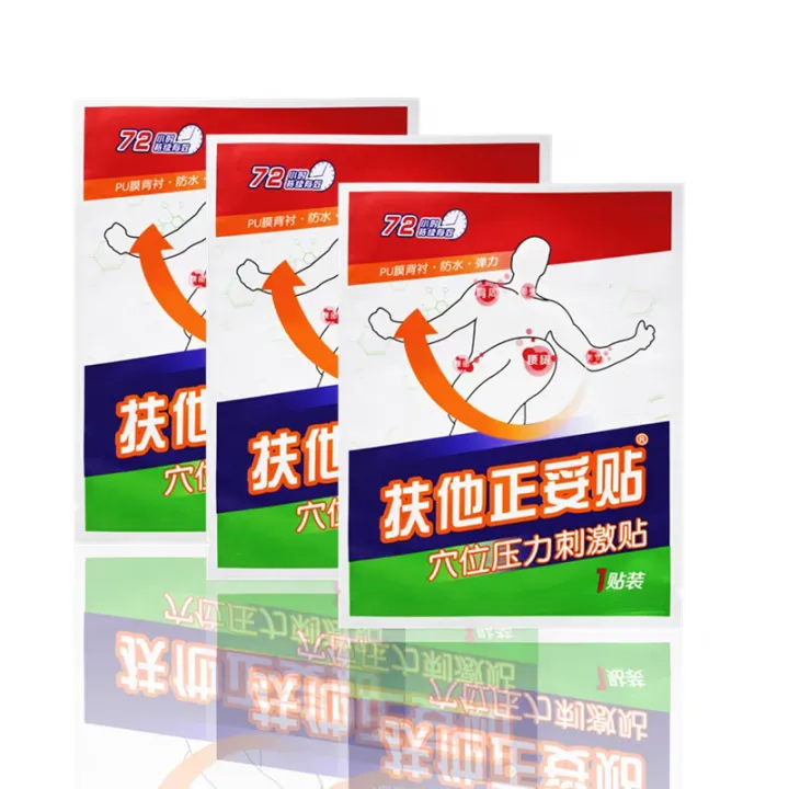 Healing Pressure Stimulating Cold Compress Patch for Neck Shoulder ...