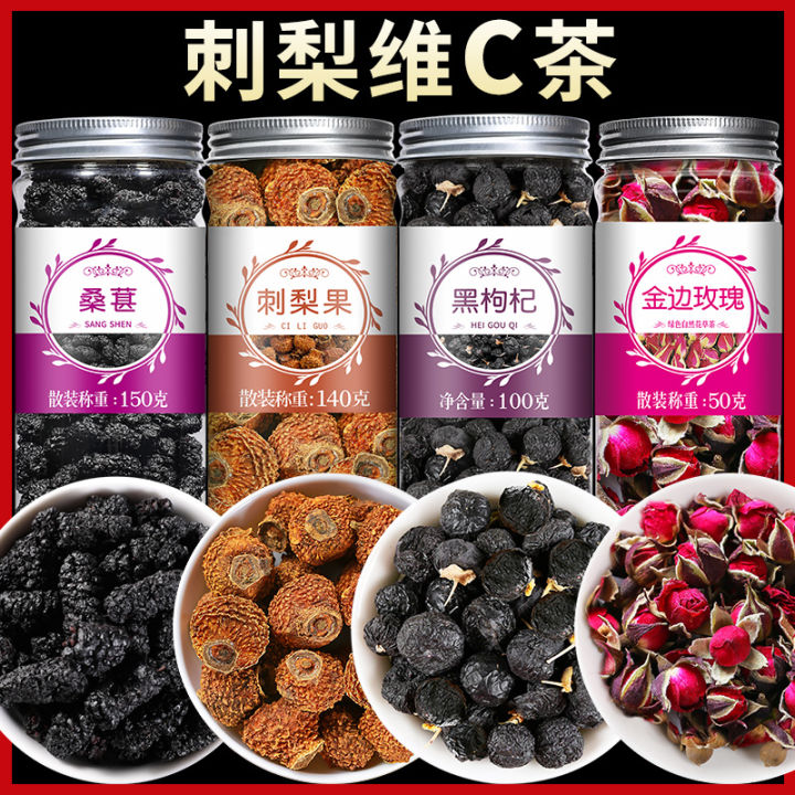 Roxburgh Rose Black Wolfberry Dry Mulberry Rose Tea Combination ...