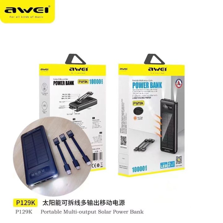 AWEI PROTABLE 2USB MULTI-OUTPUT SOLAR POWER BANK 10000MAH MODEL:-P129K ...