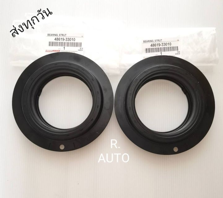 ลูก ปืนเบ้า โช้ค หน้า TOYOTA CAMRY ปี2019 ASV70 ราคา2ตัว #48619-33010 ...