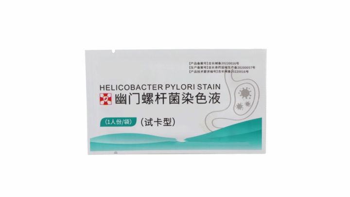 5/10Pcs Helicobacter Pylori HP Test Paper Gastritis Detection Reagent ...