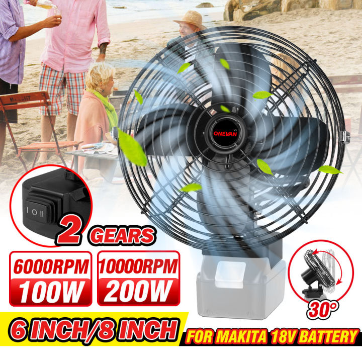 6/8 Inch 200W 2-Gears Outdoor Work Camping Fan Cordless Fan Battery ...